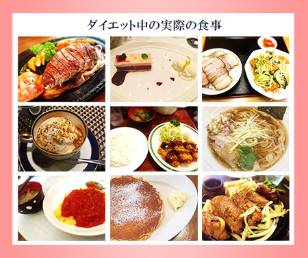 プレズ＜Plez＞のダイエット指導では、